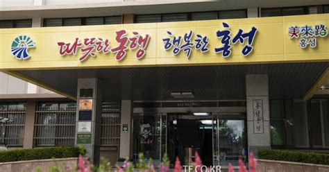 홍성군 소상공인 경영회복위해 50만 원 지원