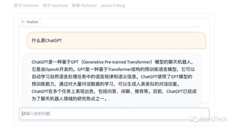 使用gradio快速搭建一个聊天机器人 阿里云开发者社区