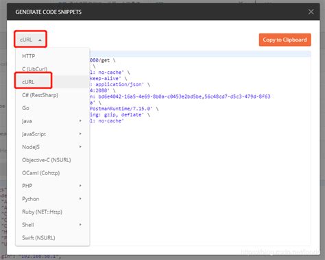 Postman 中 将操作 反向生成 Curl 命令postman反向生成代码 Csdn博客