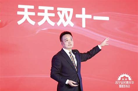 蘇寧 雙十一自營運費「不收一毛錢」 每日頭條