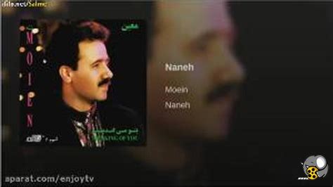 ترانه معین قربون بوی پیراهنت فیلو