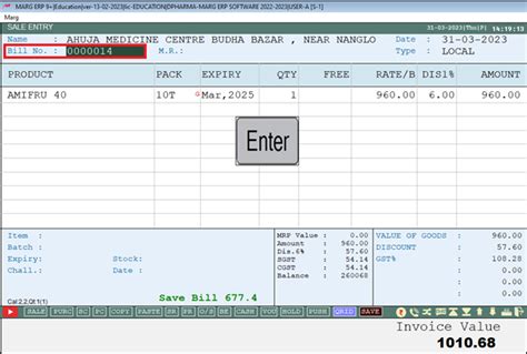 How To Change Bill Number At The Time Of Creating Sale Bill In Marg Software