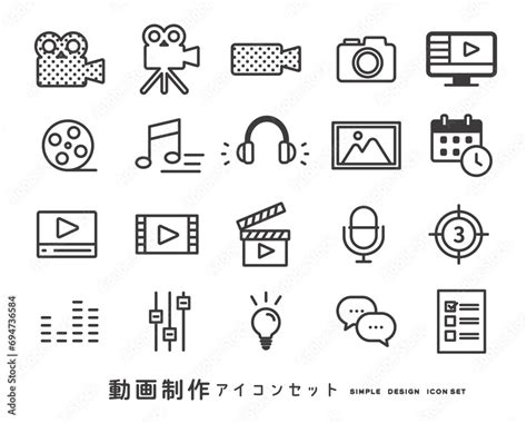 映画や動画に関するアイコンのベクターイラスト素材 Stock Vector Adobe Stock