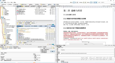 我好像也慢慢放弃了印象笔记然后我用找了一个替代印象笔记 知乎