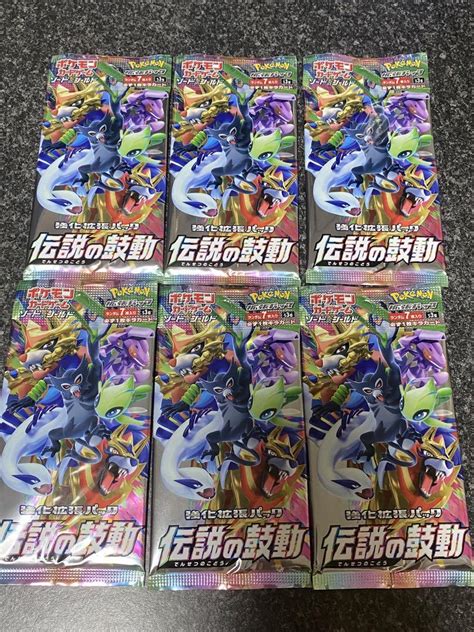 ポケモンカードソードandシールド 強化拡張パック伝説の鼓動 6パック メルカリ