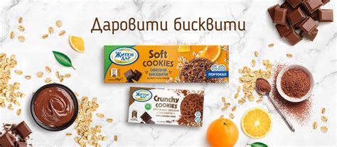 Пчелинъ Вкусни “сладо медени” гофрети И ако за сладолед времето не е подходящо то за пчелен