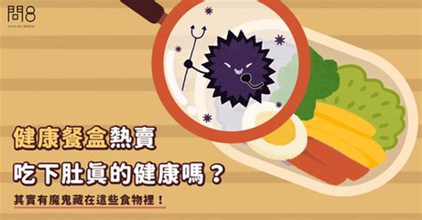 【周則中醫師】睡不好！當心腦袋進水成「金魚腦」 問8健康諮詢