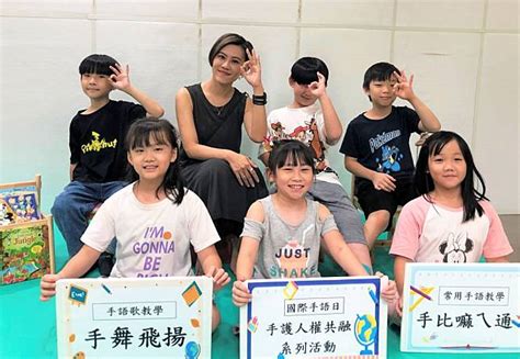 響應國際手語日 新北市圖邀大家感受閱讀多樣性 中華日報 Line Today