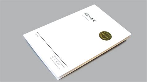 품질보증서 랑데뷰 종이 2단 품질보증서 디지털인쇄금박 후가공 레드프린트 네이버 블로그