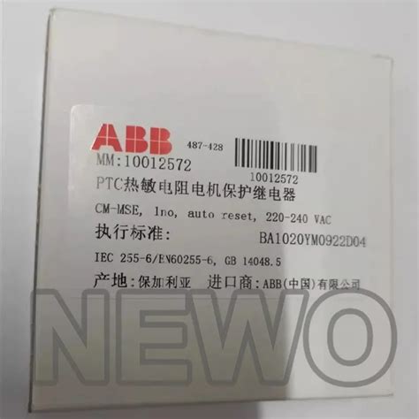 รีเลย์ตรวจสอบ Abb Cm Serie ดั้งเดิม Cm Pve Cm Pfe Cm Pfs Cm Pvs 41s Cm Pas 41s Cm Mps 41s Cm Pve