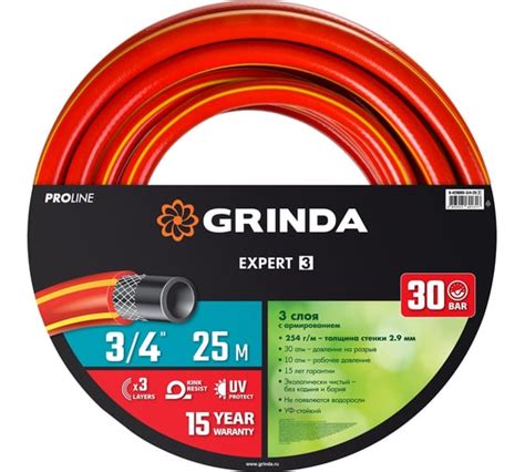 Поливочный шланг Grinda PROLine Expert 30 атм., армированный, 3-х ...
