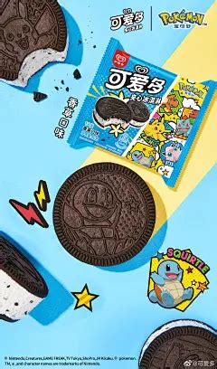 商业购物中心夏季潮玩公众号推文 源文件分享 ywjfx cn 花瓣网