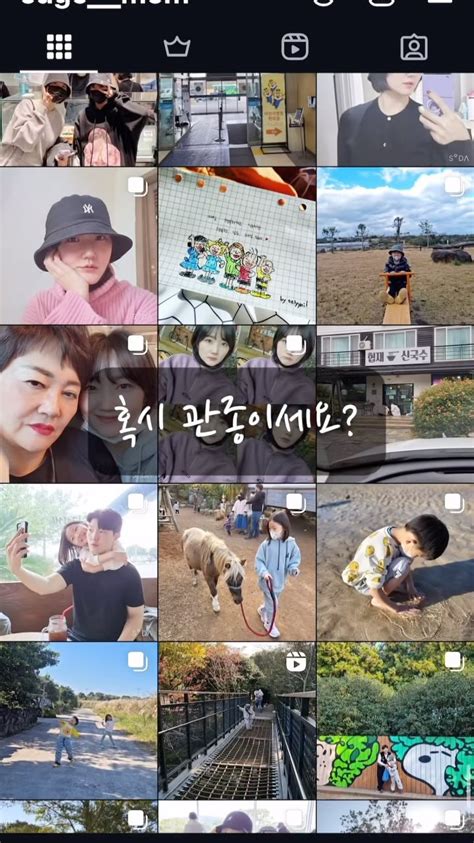 엣지맘 나를 찾아가고 있는 사십춘기 아줌마 2015년부터 시작한 인스타그램😀 약 10년 가까이 인스타그램을 하는 동안 2128 게시물을 업뎃했더라구요 잠이 안올