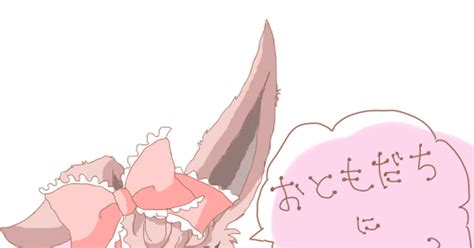 【絵師ぽけだん化】お友達募集！！ アリスのイラスト Pixiv