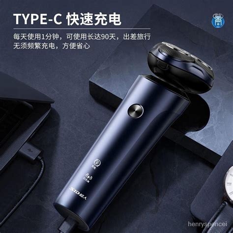 Sid超人全身水洗4d浮動刀頭剃鬚刀 Type C快充續航90分鐘颳鬍刀 全自動剃鬚刀 颳鬍刀 蝦皮購物