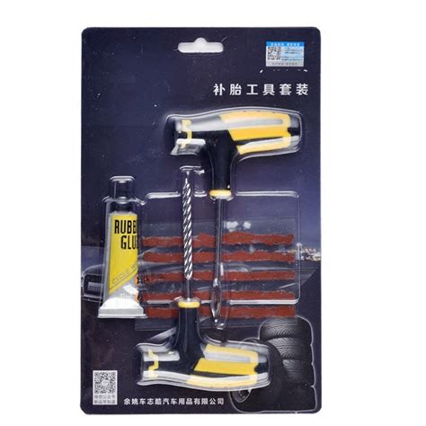 汽车摩托车电动车电摩真空轮胎补胎工具带胶条胶水液快速补胎套装 虎窝淘
