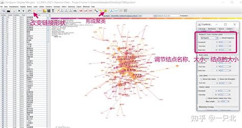 Citespace的安装与论文总结 知乎