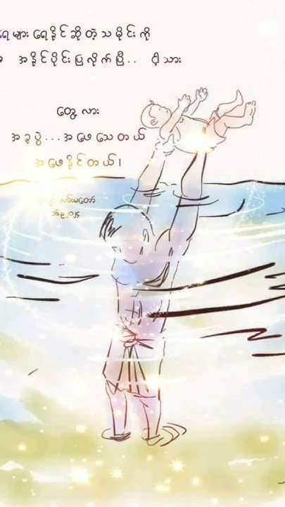 2024 ခုႏွစ္ စက္တင္ဘာလ 29 ရက္ Youtube