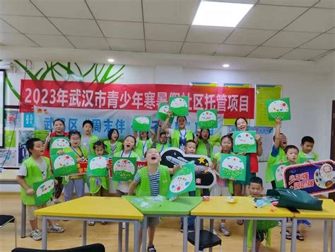 “孩子们喜欢，家长们满意”，暑期托管班受欢迎 荆楚网 湖北日报网