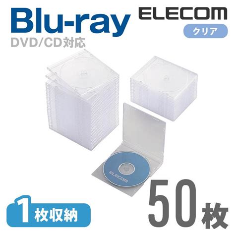 Elecom エレコム Blu Ray Dvd Cdケース 1枚収納 50パック Cd Dvdスリムプラケース クリア Ccd