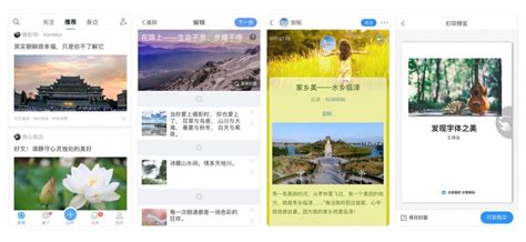 美篇完成过亿b轮融资