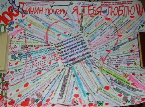 101 причина "почему я тебя люблю" парню - список из 100 и 1 оснований ...