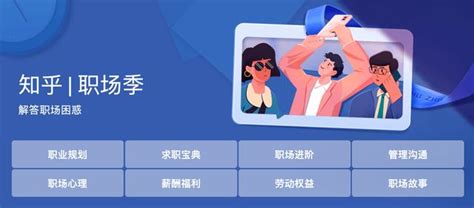 如何與工作相處？史學大家許倬雲在知乎回答 每日頭條