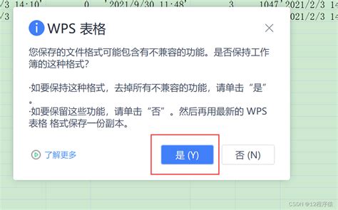 mysql如何把 一个数据库中的表数据 复制到 另一个数据库中 两个数据库不在同一个数据库链接下 将一个数据库表复制到另一个数据库 csdn博客