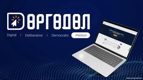 НДШ ХХОАТ ын 50 хувь бууруулах саналыг 100 мянган иргэн дэмжлээ