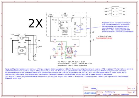 Повышающий стабилизатор тока для фонарика на Mt3608 Sx1308 Sdb638 Easyeda Open Source