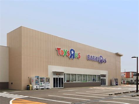 トイザらス・ベビーザらス 小山店の写真｜小山市・おもちゃ・トイストア