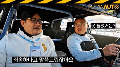 현대차 임원에게 돌림 당했습니다 아이오닉5n 경주차 공개 현장 En1 컵카 N페스티벌 인제서킷 N버지 박준우상무 드리프트 Youtube
