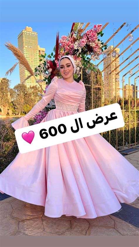 Sara Selim Atiler⚜️ ‎شوفتو فخامه وشياكه كده قبل كده 🤍🤭 فستان هاند ميد