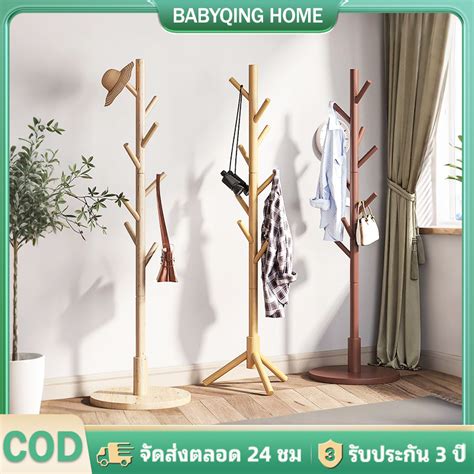 ราวแขวน ราวไม้ ราวแขวนหมวก ที่แขวนหมวก ที่แขวนผ้า ราวแขวนผ้า Coat Rack แขวนเสื้อ ราวแขวนอเนก