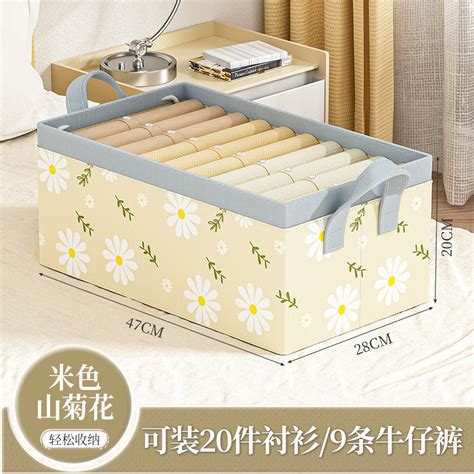 衣服收纳箱家用衣柜分层放衣物裤子收纳盒整理盒布艺储物整理神器 虎窝淘
