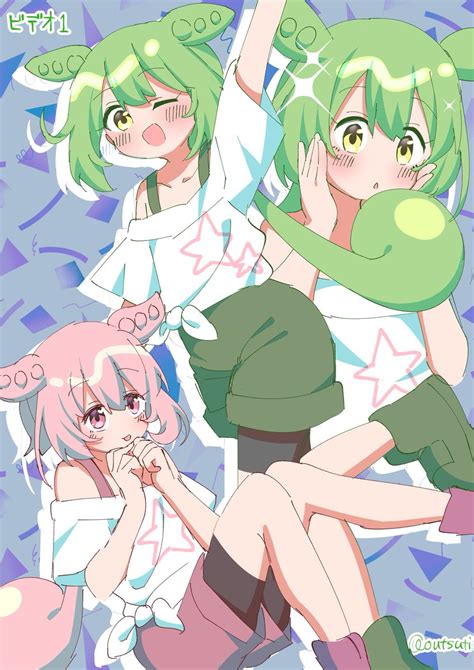 ずんだもん「おうつちの絵 ずんだもん ずんだパーリナイ 」おうつちのイラスト