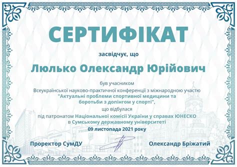 Люлько Олександр Юрійович — лікар терапевт Smart Medical Center