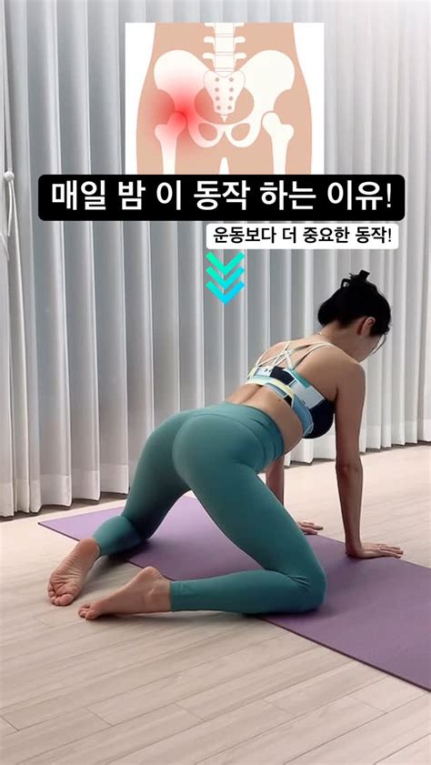 김사과🍎홈트레이닝🇰🇷다이어트 딱50번만 지금벽으로 달려가서🏃🏻‍♀️ 1스쿼트자세로 앉기 2힙은 벽에 닿게 앉은자세