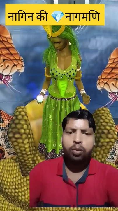 नागिन का नाग मणी गिर गयाhorror Stories In Hindi Naginkikahani