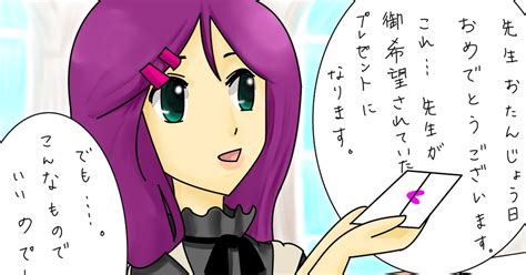 ぴくゆり 【ぴくゆり】おめでとうございます【交流】 佐藤のイラスト Pixiv