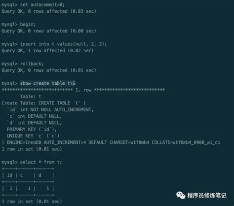 Mysql自增主键为什么不连续 腾讯云开发者社区 腾讯云