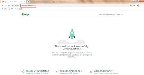 20《nginx 入門教程》使用 nginx 部署 python 項目 每日頭條