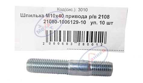 mehanika | Шпильки