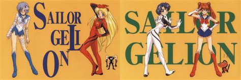 EVA X Sailor Moon R Evangelion