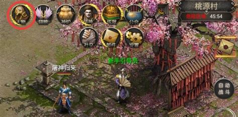 脱胎换骨 屠神归来转生系统详解 360电玩捕鱼千炮版资讯 360游戏大厅