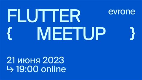 Flutter Meetup Online