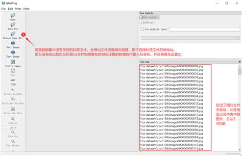 Windows系统中数据标注软件labelimg的安装和基本使用labelimg Windows Csdn博客