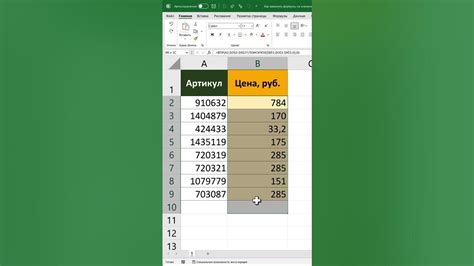 Как заменить формулы на значения Секретный прием Youtube