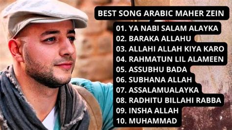 Maher Zain Full Album Rahmatun Lilalameen Ramadan Maher Zain
