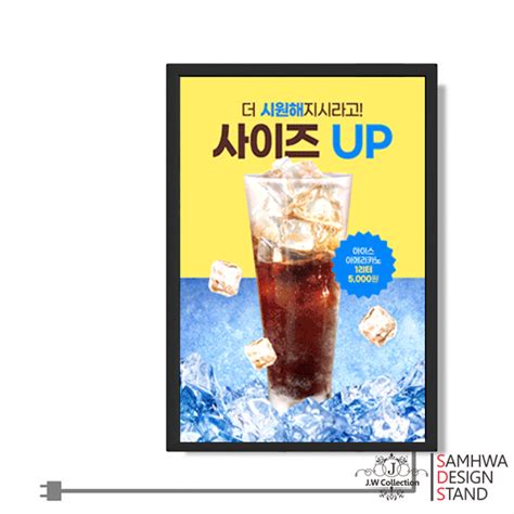 통큰 할인상품을 모아모아 통큰세일